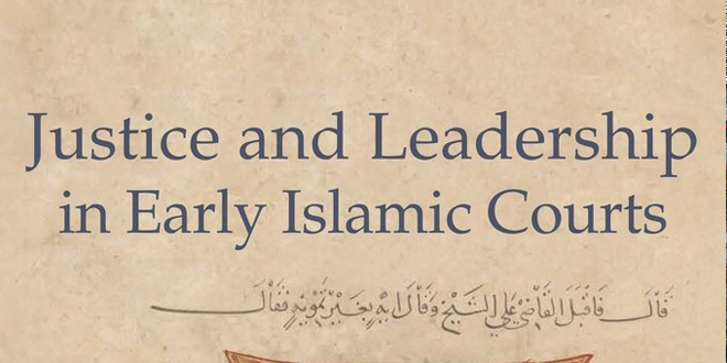 Book: Justice and Leadership in Early Islamic Courts - Ijtihad Network