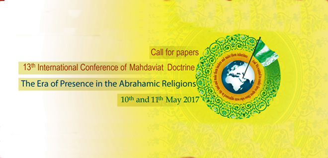 Call for Papers, Thirteenth International Conference of Mahdaviat ... Call for Papers, Thirteenth International Conference of Mahdaviat ...