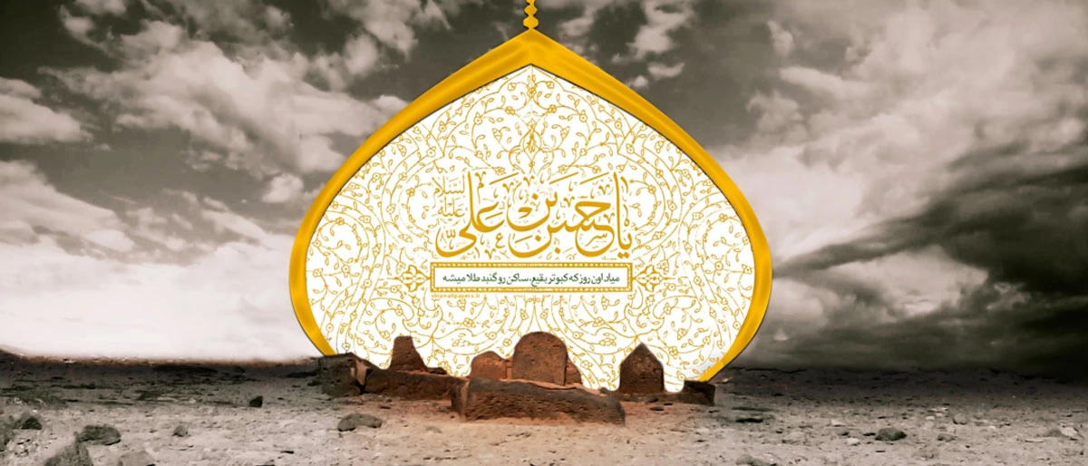 A Brief Look into Imam Hasan al-Mujtaba’s Life - Ijtihad Network