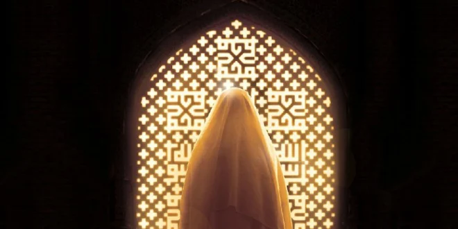 Lady Khadijah: How the Princess of Quraysh Became Umm al-Muʼmenin ...