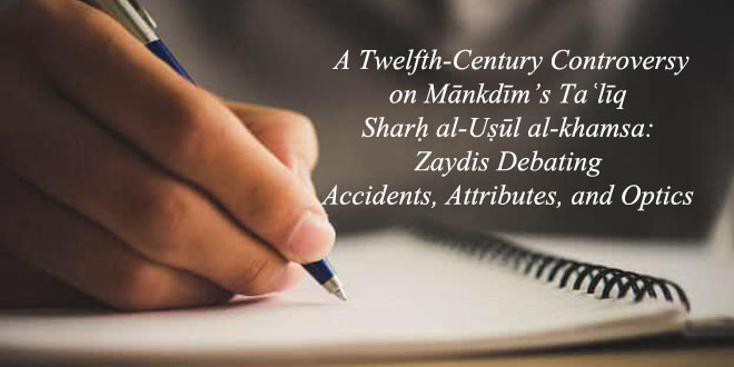 A Twelfth-Century Controversy on Mānkdīm’s Taʿlīq Sharḥ al-Uṣūl al ...
