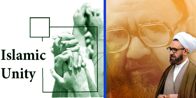 Islamic unity and happiness by Martyr Mortaza Motahhari - Ijtihad Network