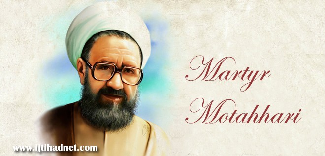 Mortaḍā Moṭahharī - Ijtihad Network