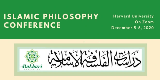 Call for Papers: Fifth Annual Islamic Philosophy Conference - Ijtihad ... Call for Papers: Fifth Annual Islamic Philosophy Conference - Ijtihad ...