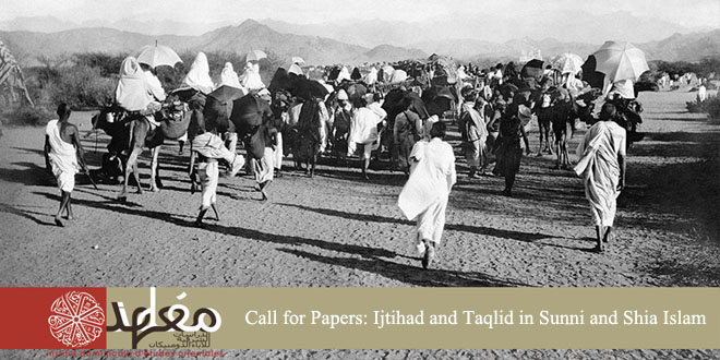 Call for Papers: Ijtihad and Taqlid in Sunni and Shia Islam - Ijtihad ... Call for Papers: Ijtihad and Taqlid in Sunni and Shia Islam - Ijtihad ...