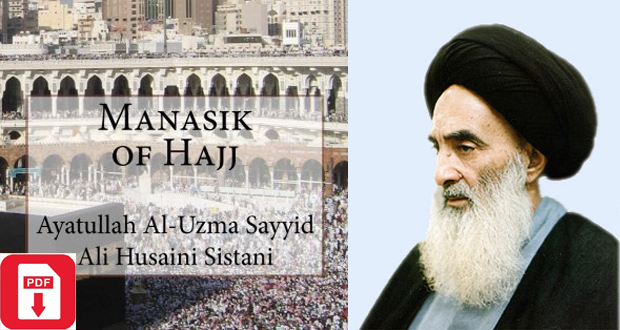 Book: Manasik of Hajj by Ayatollah Sistani - Ijtihad Network