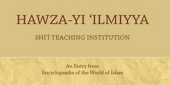 Book: Hawza-yi ‘Ilmiyya, Shi‘i Teaching Institution - Ijtihad Network