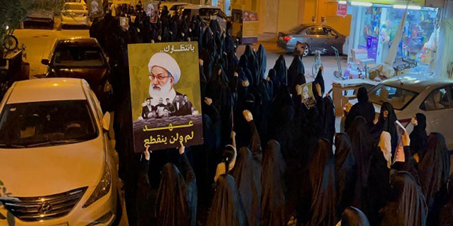 Hundreds of Bahrainis Rally in Solidarity with Ayatollah Sheikh Isa ...