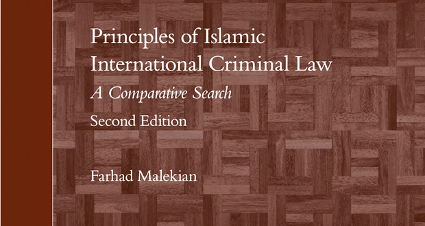 Book: Principles of Islamic International Criminal Law - Ijtihad Network