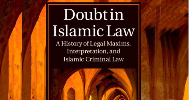 Book: Doubt in Islamic Law by Intisar Rabb - Ijtihad Network