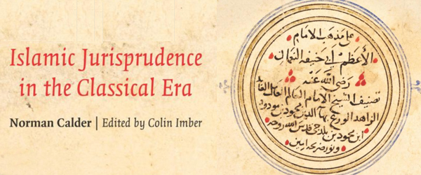 Book: Islamic Jurisprudence in the Classical Era +PDF - Ijtihad Network