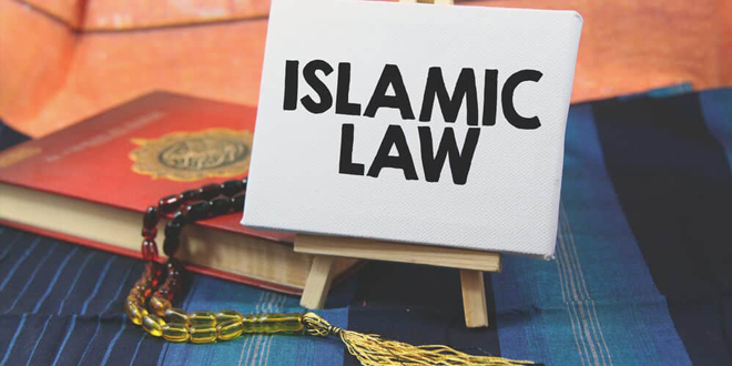 Islamic International Law: Formation and Development - Ijtihad Network