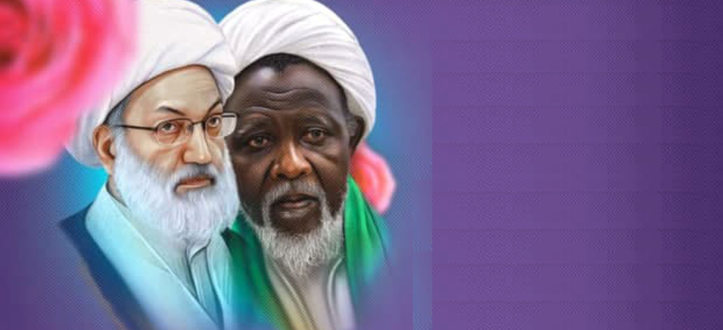 Sheikh Isa Qassim Congratulates Sheikh Zakzaky on His Release - Ijtihad ...