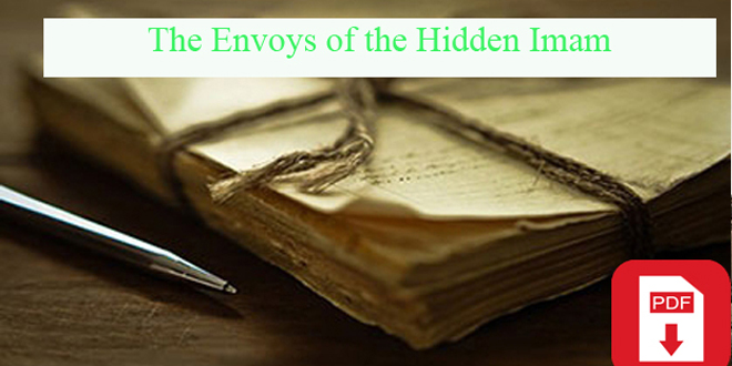 Ph.D. Dissertation: The Envoys of the Hidden Imam+PDF - Ijtihad Network