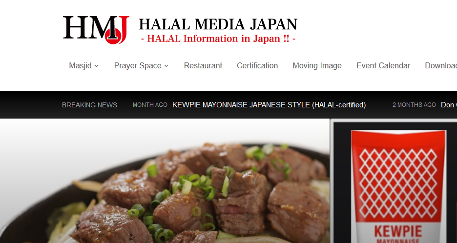"HALAL MEDIA JAPAN" Website introduction - Ijtihad Network